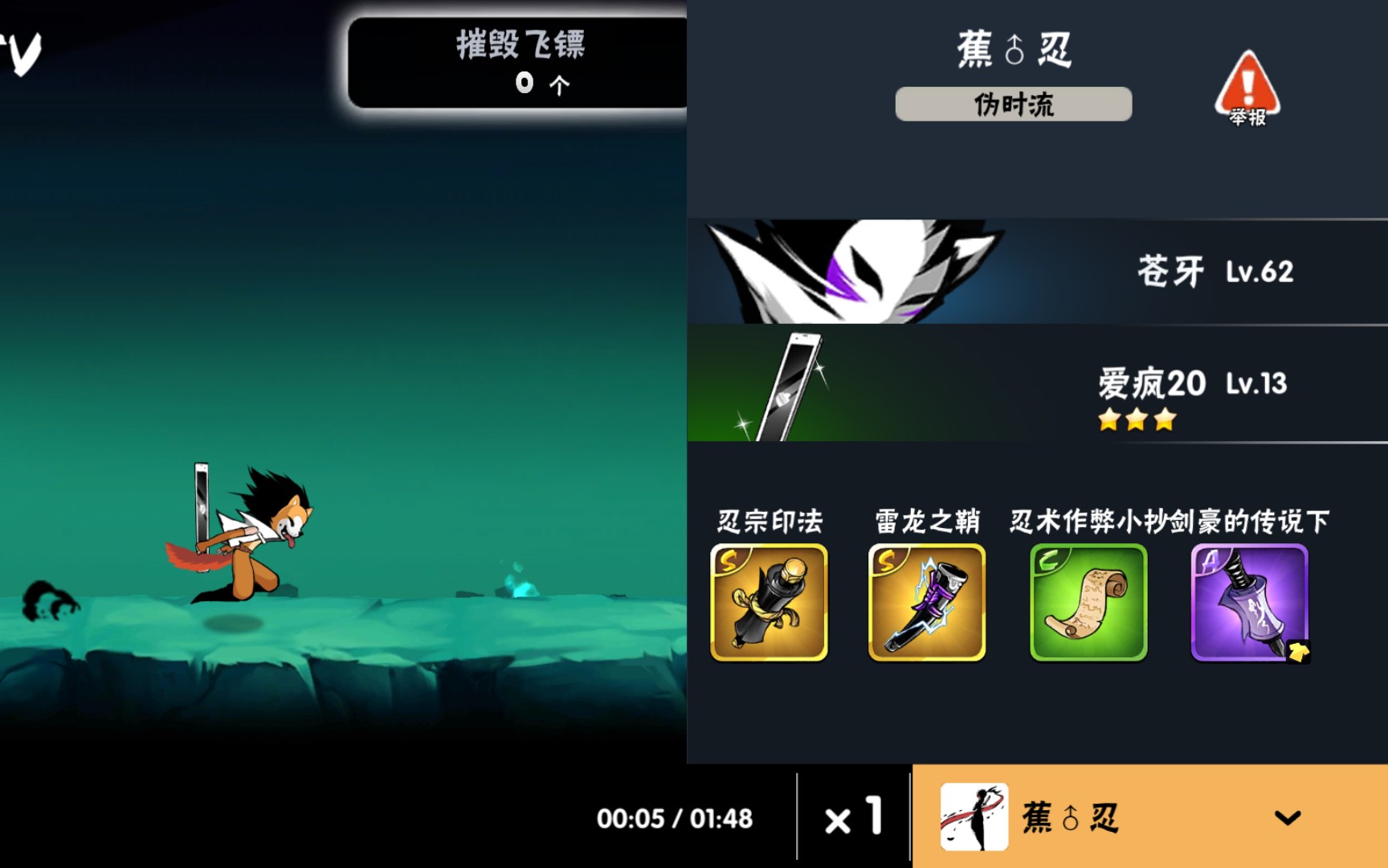 手残党的救星,新飞标副本,无觉醒,无献祭,无SSR,超低成本达到520标。