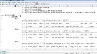 mysql:性能优化之索引失效的2点原因