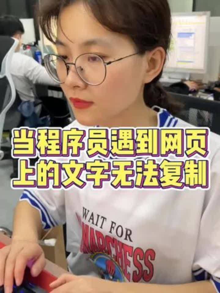 超级简单的一招网页操作,简单易学,还能让你节约,你学会了吗?#python