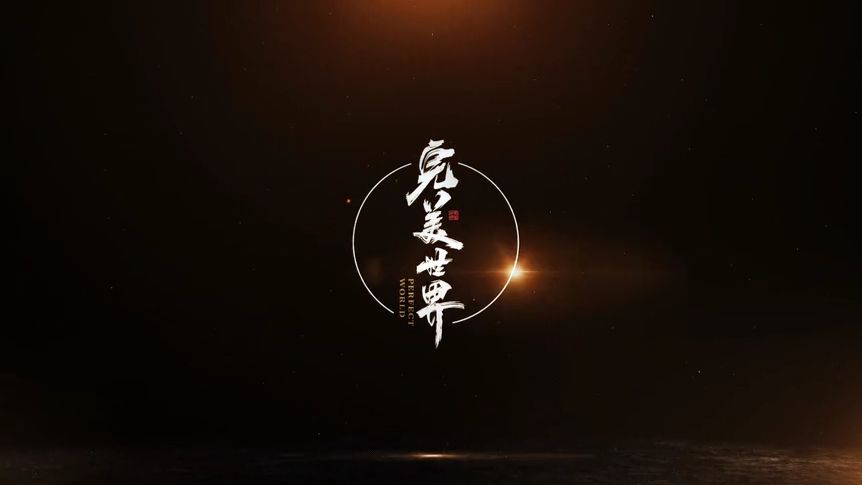 完美世界 动漫 定档4月23日