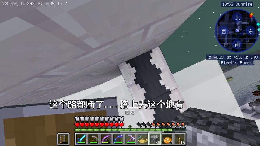 我的世界暮色森林探险第18期 空荡的终焉城堡.云小屋刷巨人