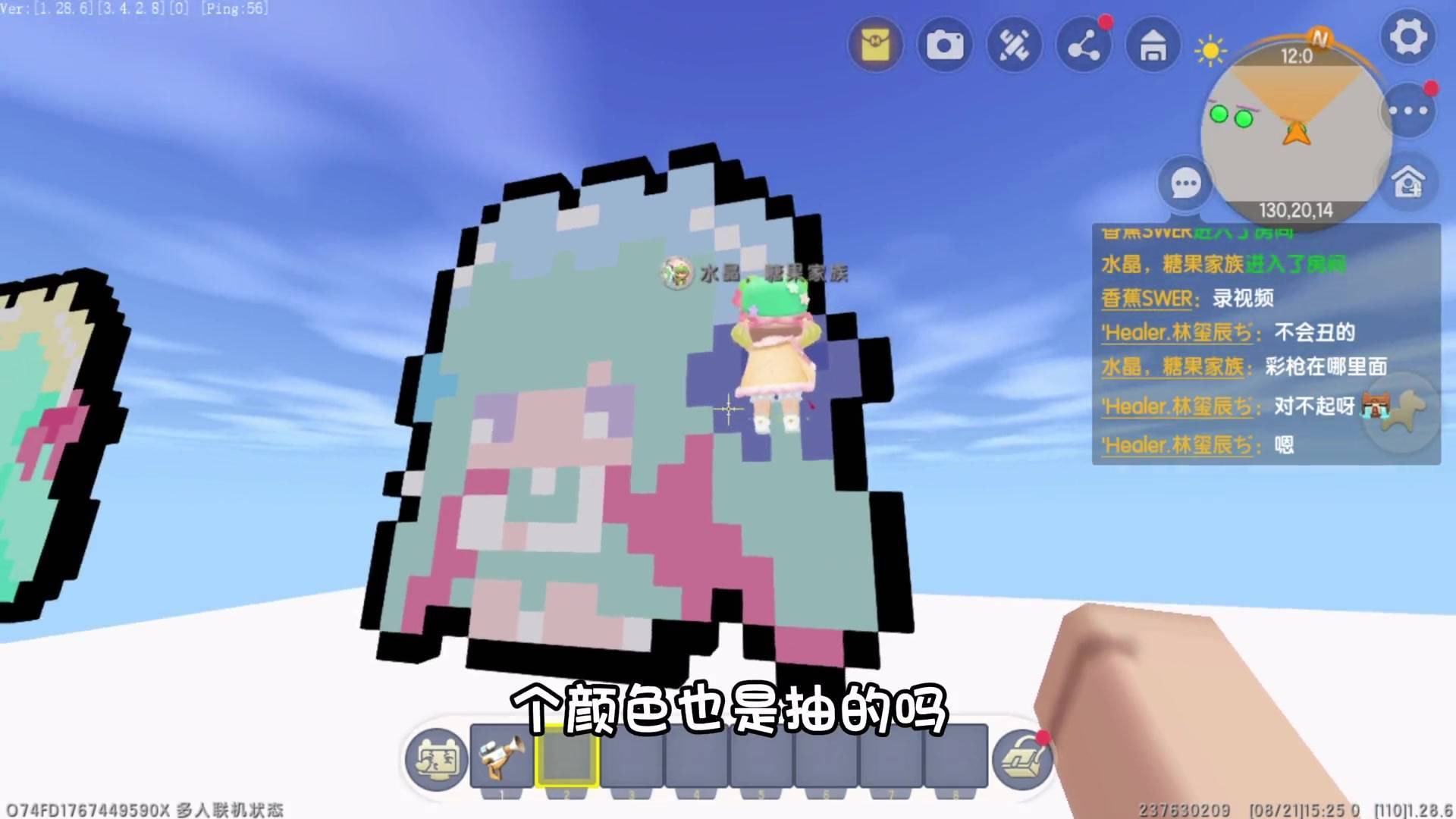 梦歌大改造,来看看谁画的最好看!