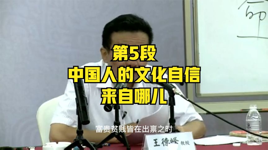 中国人应该有文化自信,看完这个视频你就明白了
