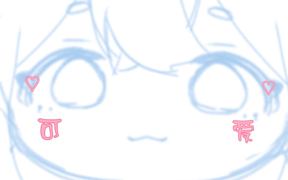 是个可爱的0元购!(画世界pro总算可以导出啦!)