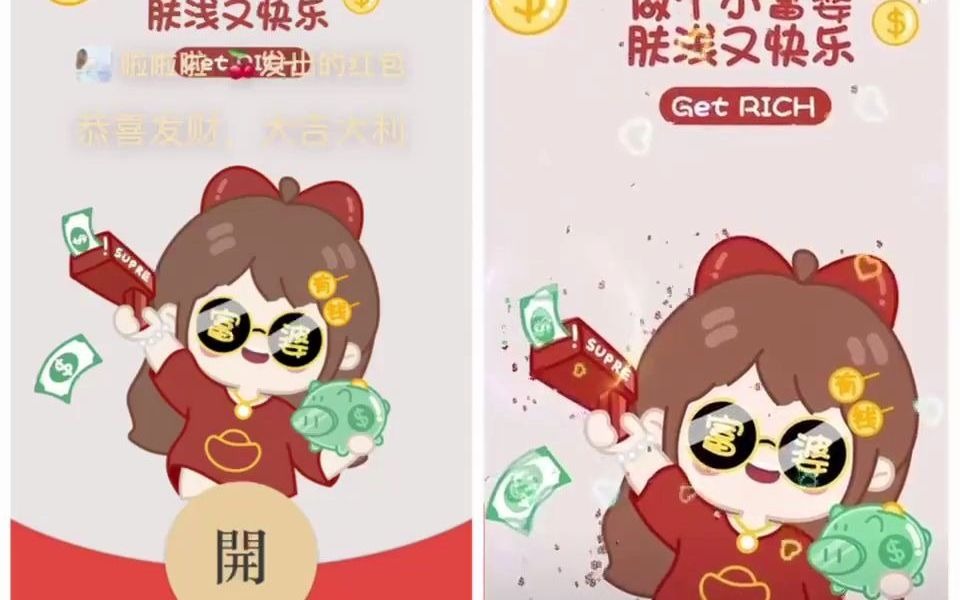 微信红包封面上怎么放图案,微信红包封面设计图案