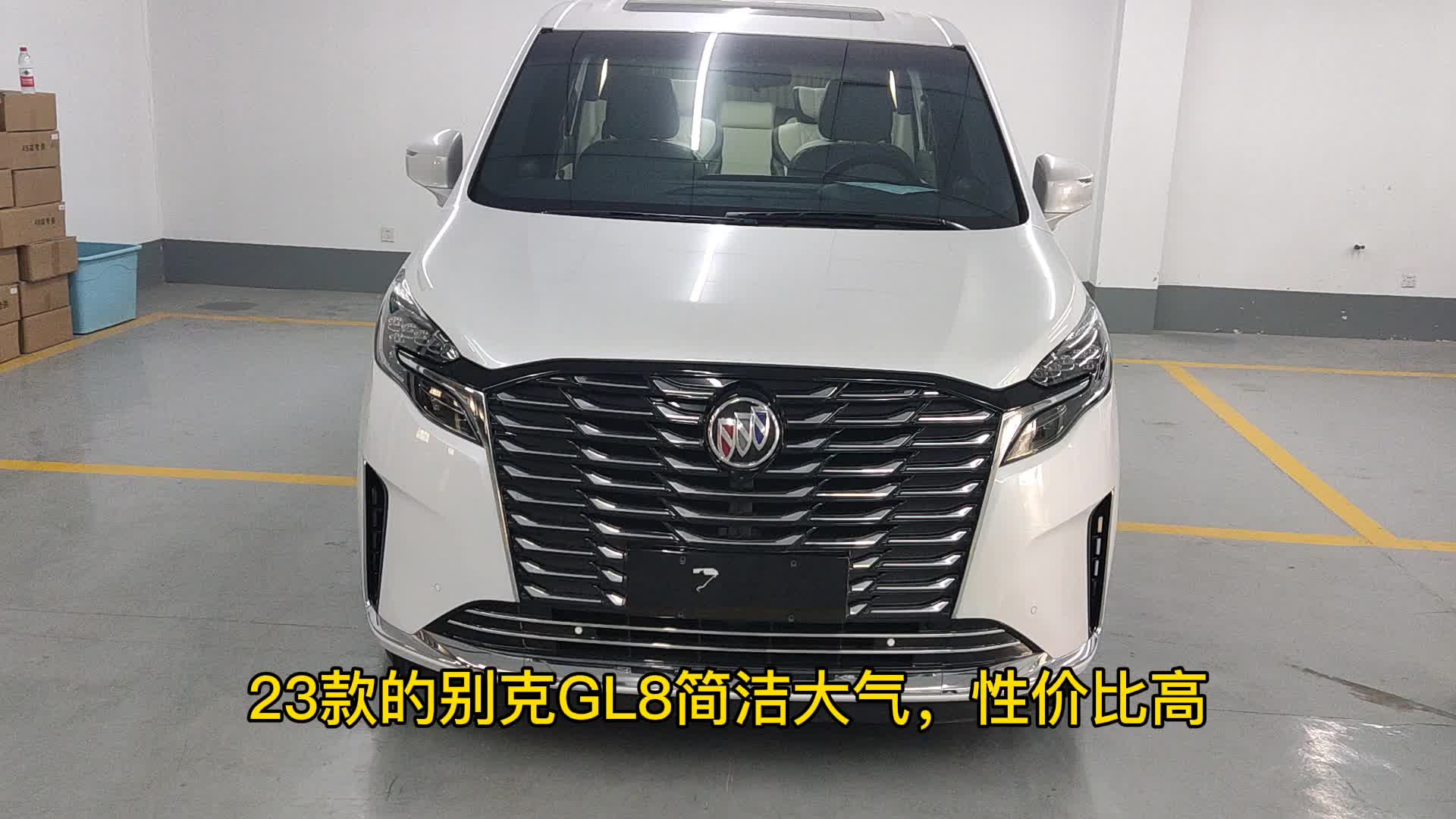 别克GL8轻混48V升级改装