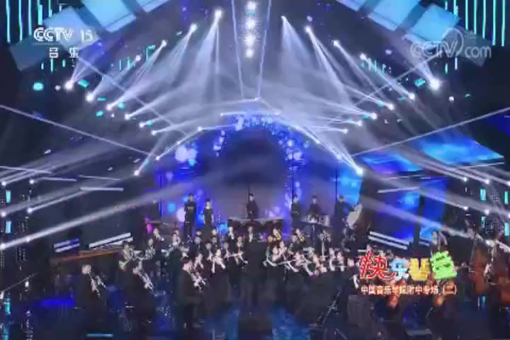 【管乐合奏】快乐琴童 —— 林俊吉指挥中国乐派少年爱乐管乐团