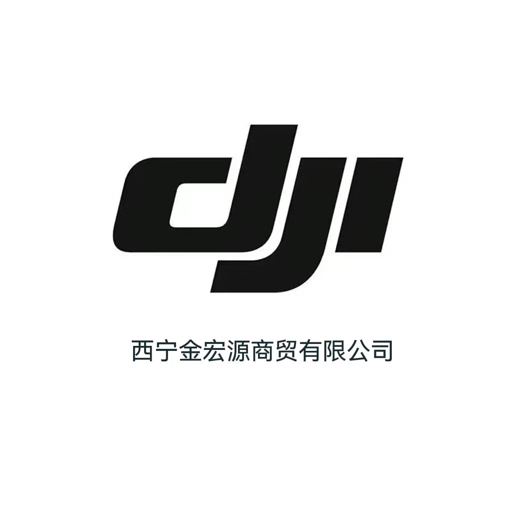 DJI大疆西宁金宏源店 