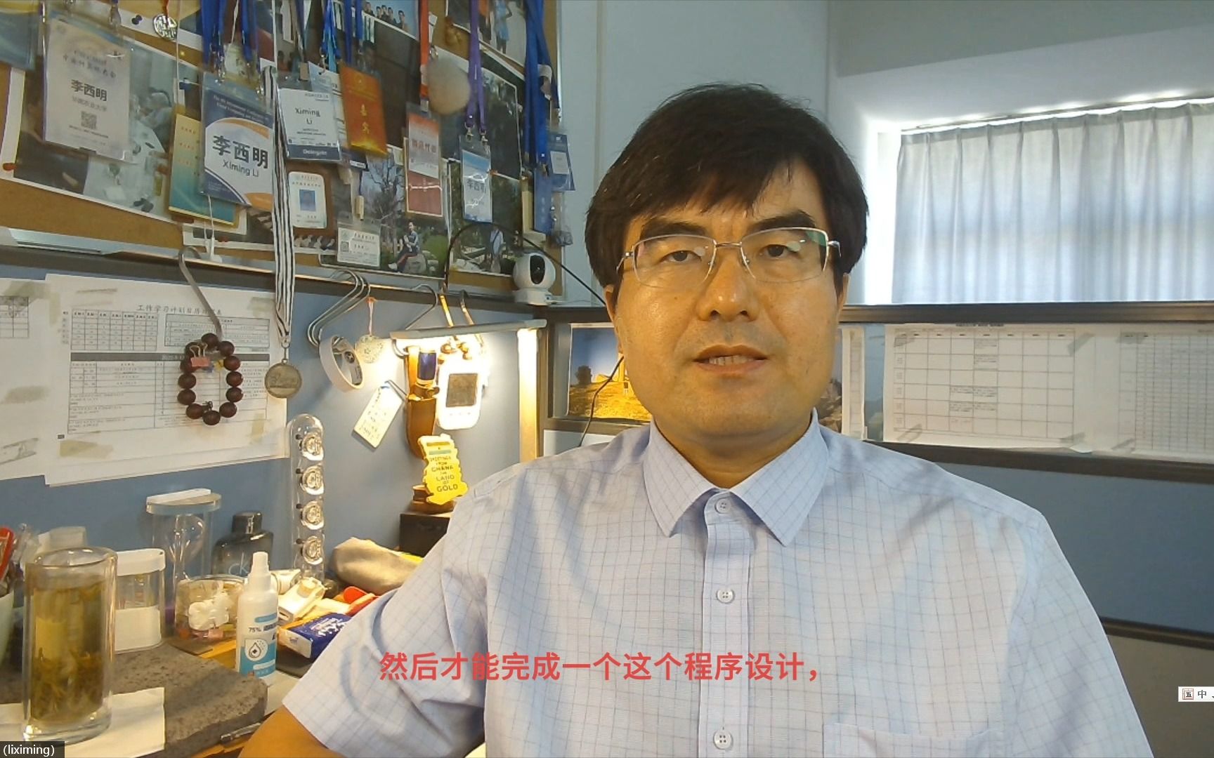 【C语言程序设计实战教程】第一讲 C语言程序设计概述