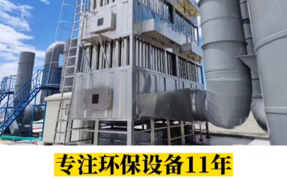 常用的环保设备有哪些?湿式静电除尘器厂家_湿式静电除尘器作用_...