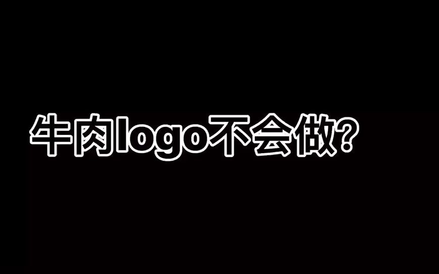 平面设计/画册设计/海报设计/视觉设计/商标注册/包装设计/餐饮品牌...