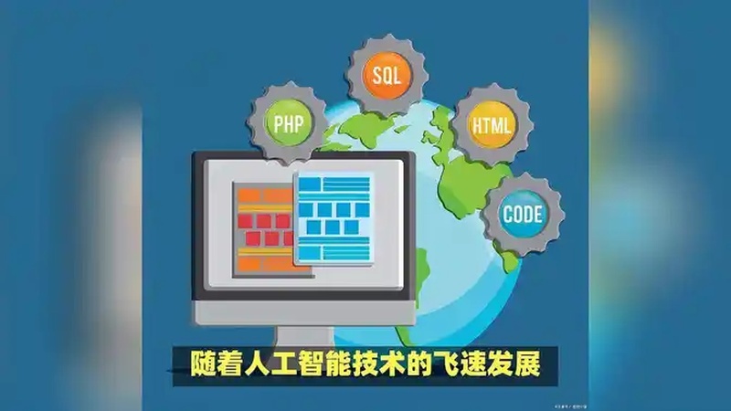 AI驱动的自动化测试:提升软件质量的未来之路