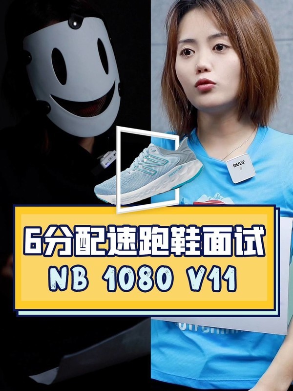 跑鞋后跟TPU对稳定脚踝非常重要