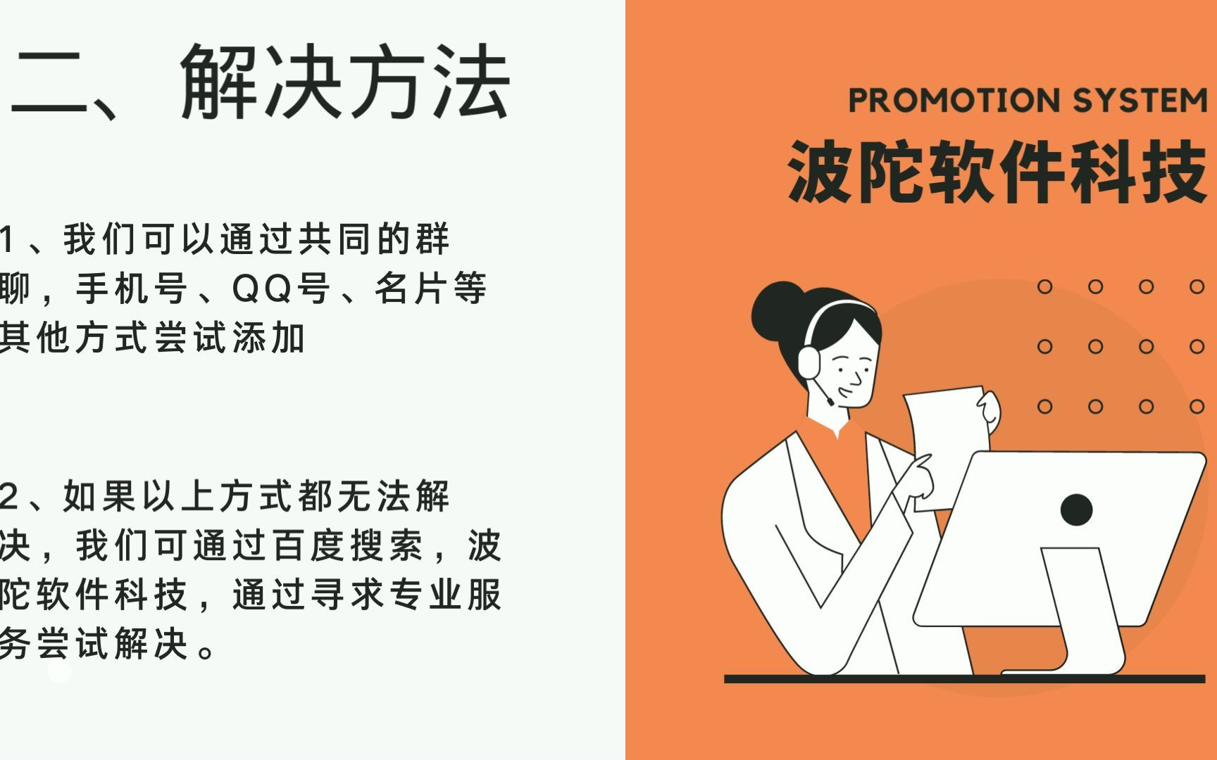 微信搜索用户不存在是为什么?一招彻底解决,微信设置隐私加好友方法