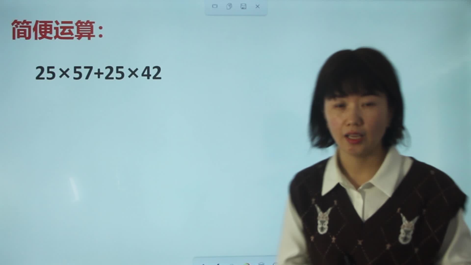 简便运算,小学常用技巧,用乘法分配律