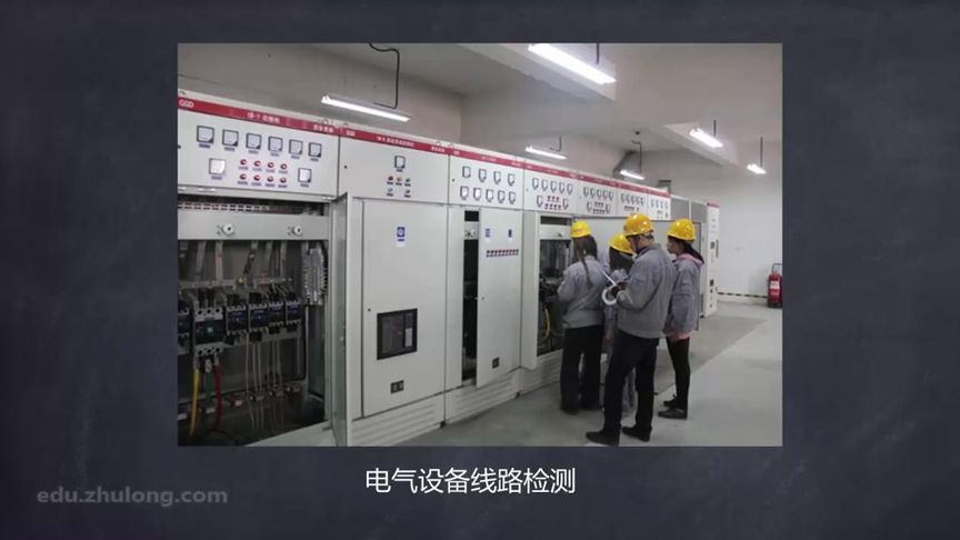 建筑电气工程施工质量验收规范实战讲解合集6.6.电气设备试验运行