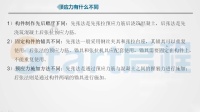 【启程学院】先张法与后张法预应力有什么不同