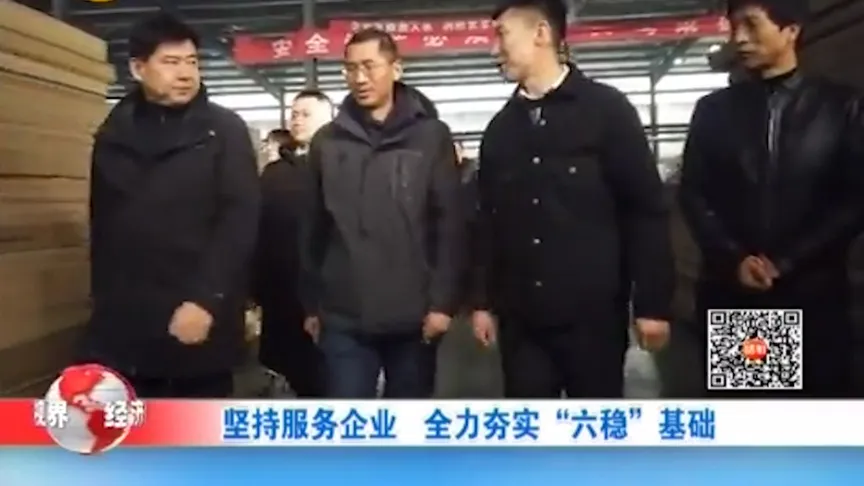 太原市工信局落实“放管服”改革,坚持服务企业,助企业转型发展