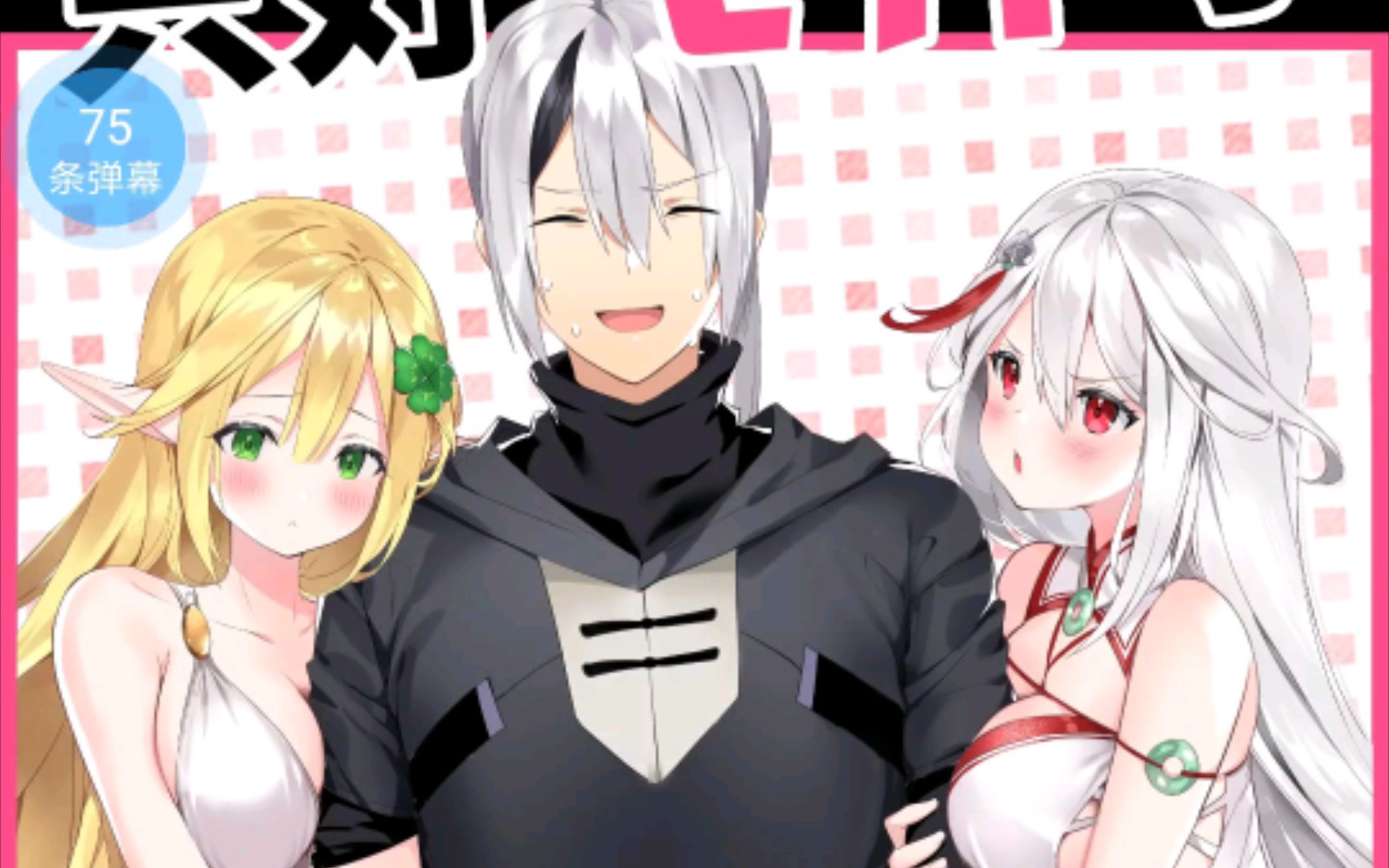 【后宫太多只好飞升了】一部画极好的漫画,吹爆。