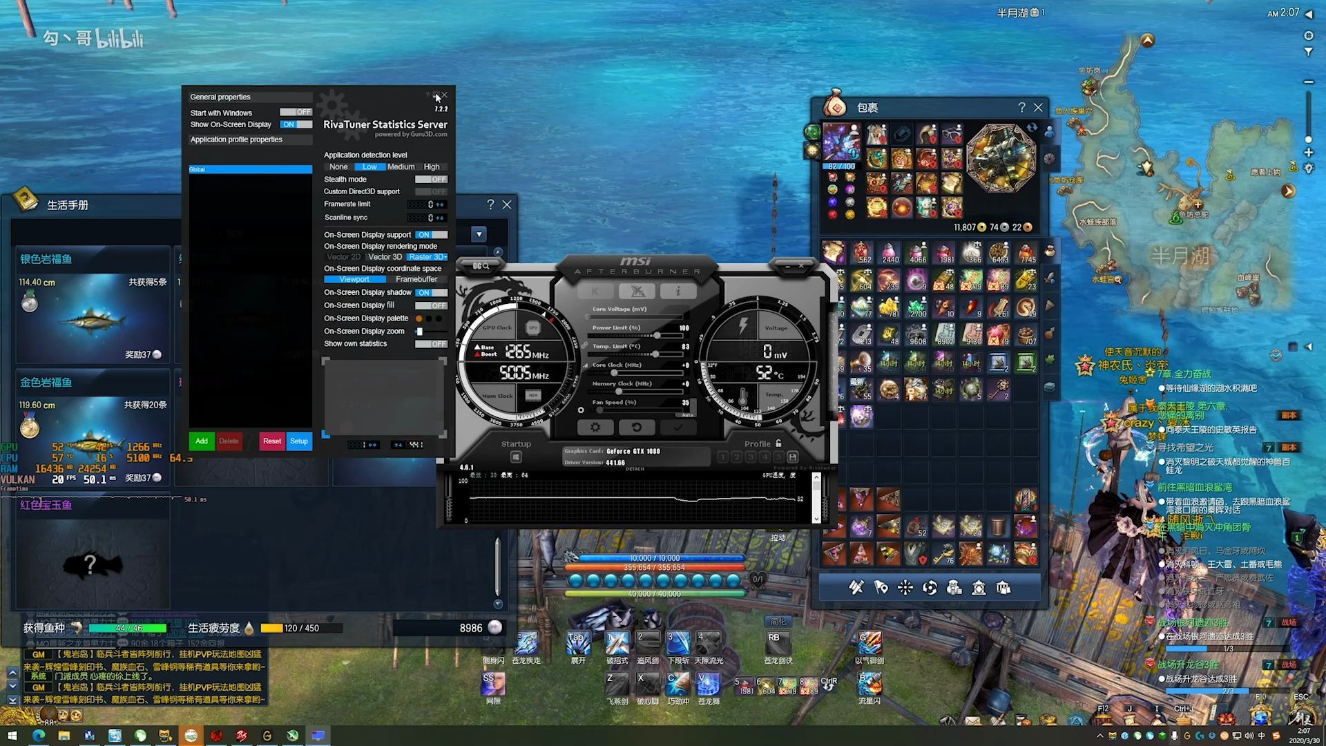【勾丶哥】我用的游戏监控软件-msi afterburner使用方法