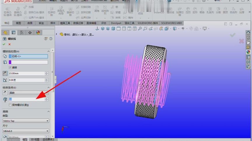 SolidWorks机械设计环规-滚花与内螺纹简化绘制(57)