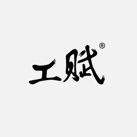 上海市工业互联网协会 