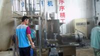 1.麻仁丸600粉碎—南京同仁堂.mov