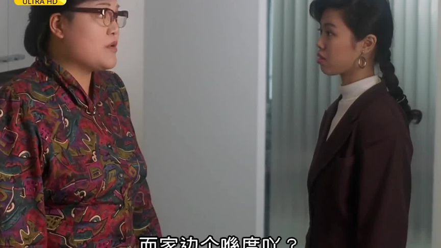 整蛊专家,周星驰经典电影 #周星驰 #经典 #粤语经典 #因为一个片段看...