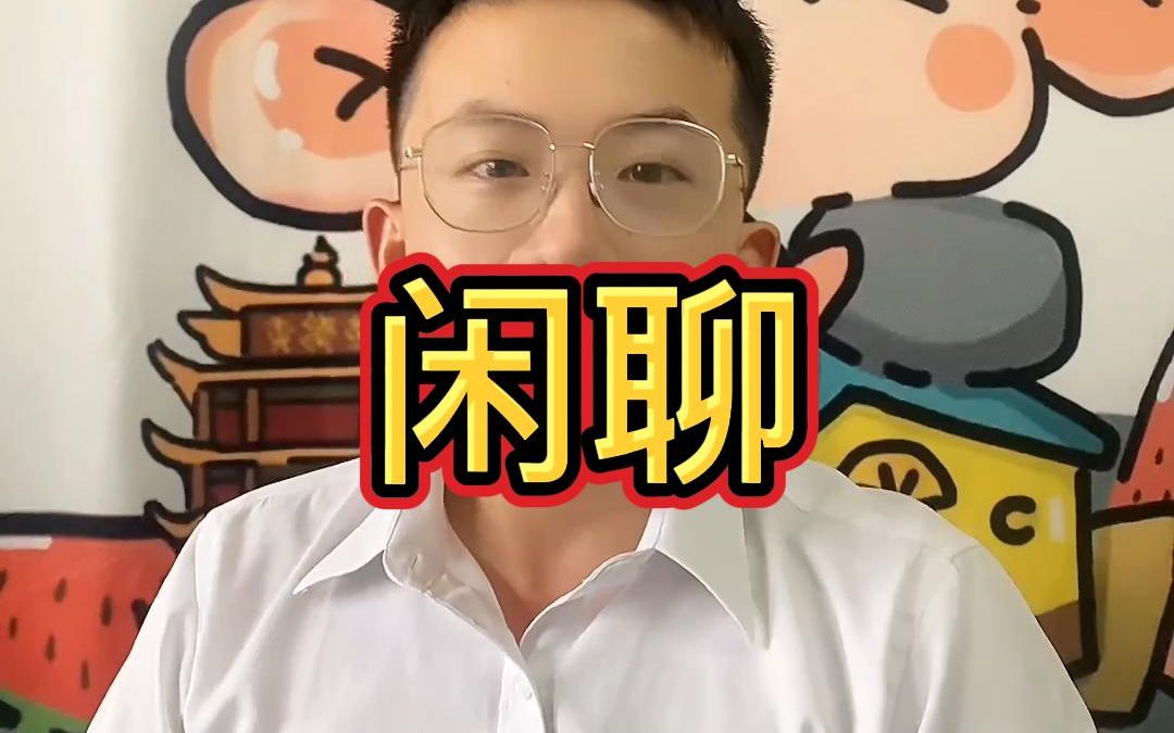 6月LPR维持不变,五年期以上仍为4.45%