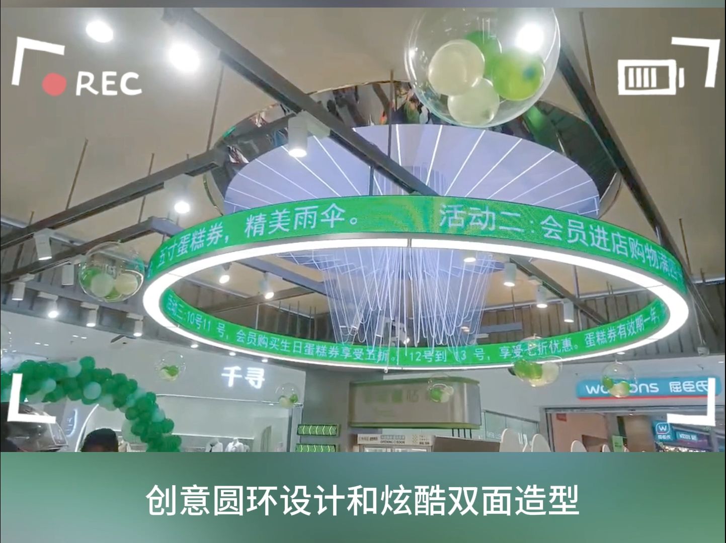 ...创意圆环设计和炫酷双面造型,采用高柔性模组,并且可以播放文字 图...