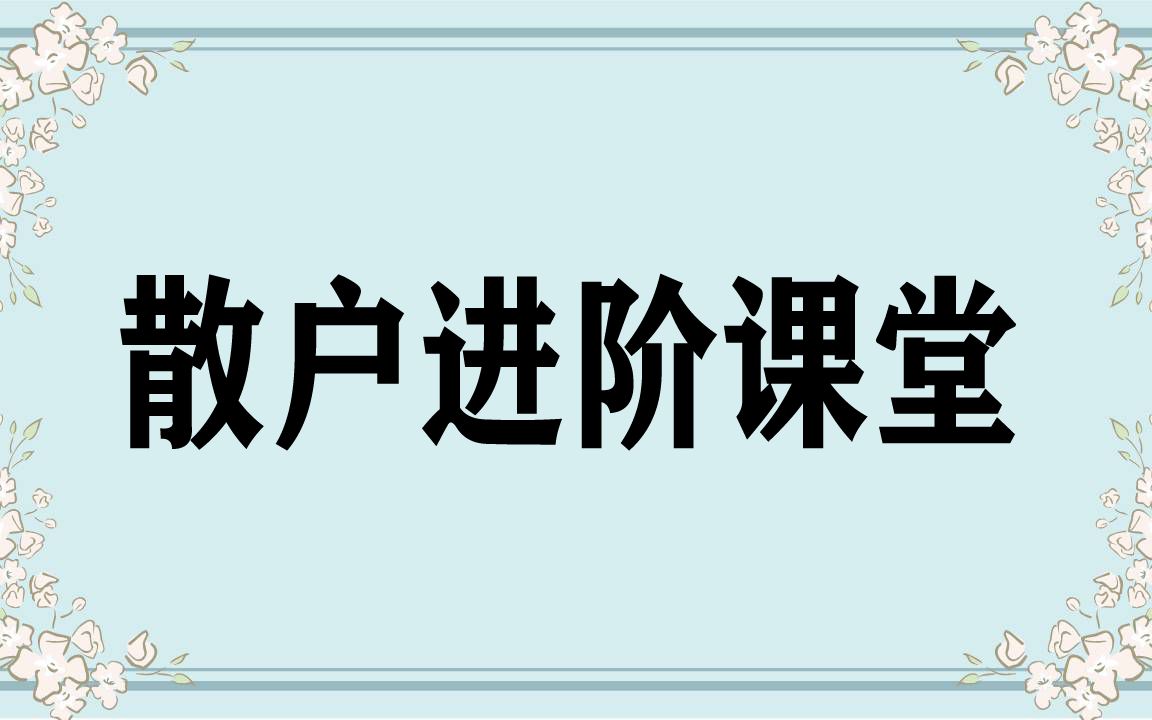 新手如何看k线图 K线图基础知识详解+使用方法。