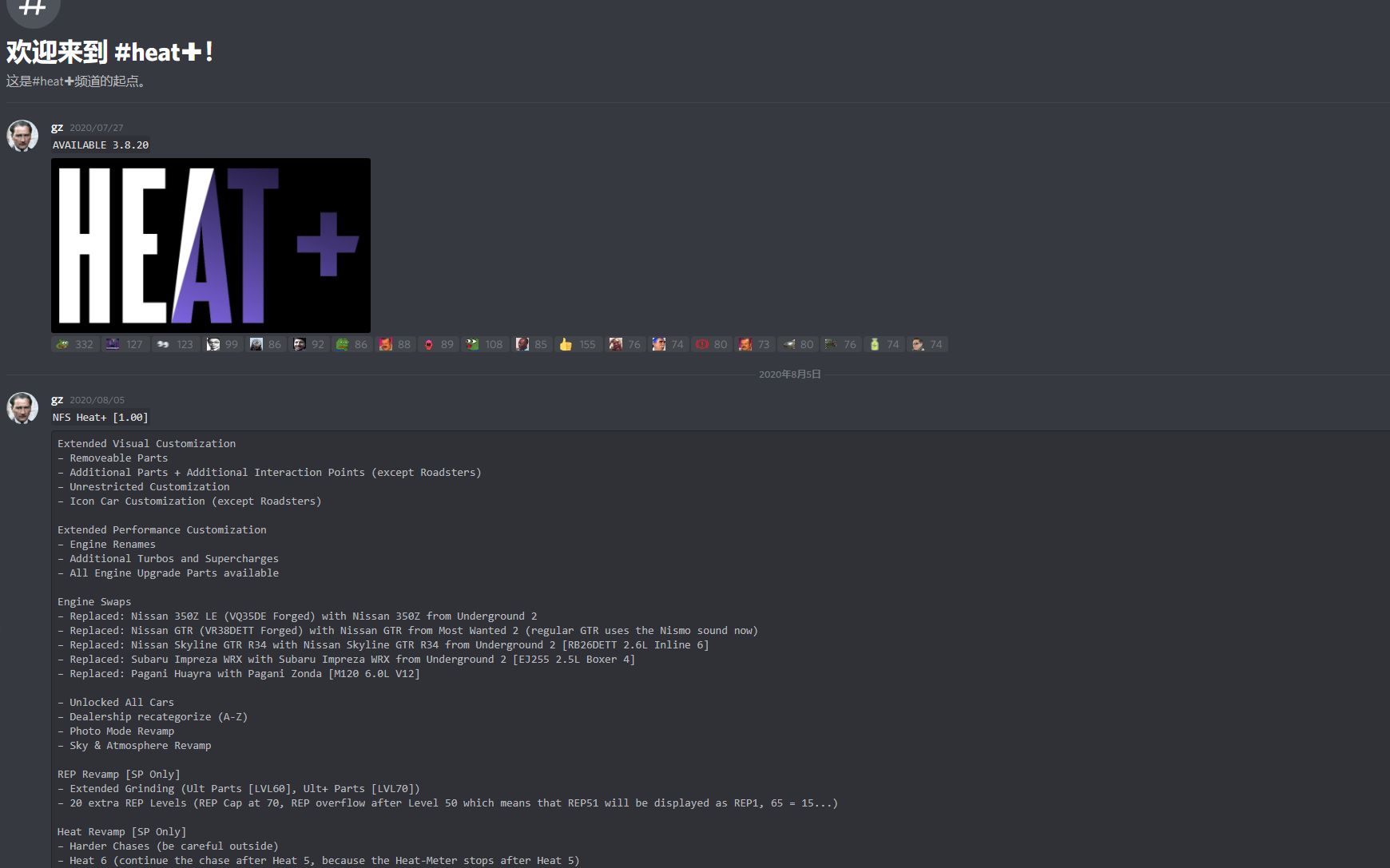 极品飞车21Heat+MOD安装教程
