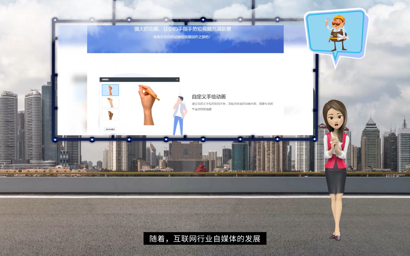 手绘动画软件还是万彩手影大师好~!_手绘视频怎么做