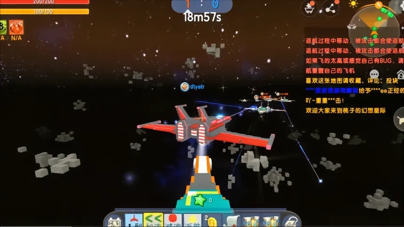 迷你世界:幻想星际飞机大战!蓝队被虐惨了