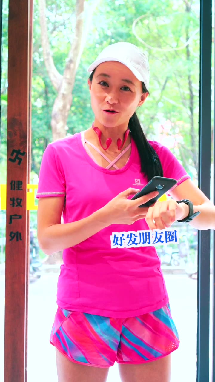 运动手表怎么用?你是哪个段位?