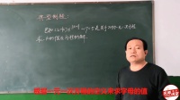 七年级数学典型综合题, 方程中未知数的指数含有字母绝对值咋解?