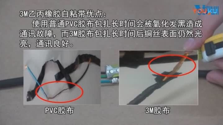 装空调加长电线,你是这样接线的吗?