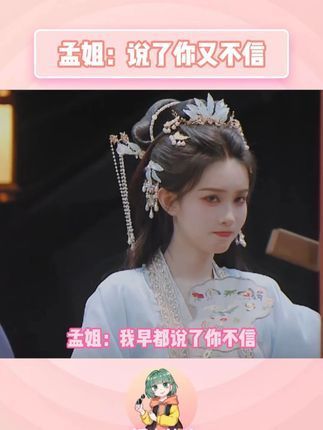 何老师:我以为你搞抽象,没想到你是认真的#大侦探 #明星大侦探 #...