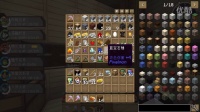 ...EP24 生命探测仪寻找奖励箱〓Minecraft 1.8口袋精灵模组生存〓MC