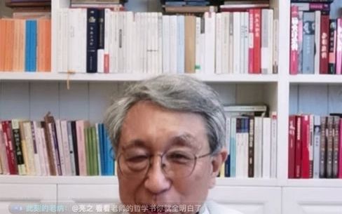 【哲学新解】《第 49 课 • 人类文明的阶梯与社会秩序的演化阶段(续)...