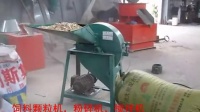小型粉碎机,家用粉碎机,干草粉碎机,鲜草粉碎机,秸秆粉碎机