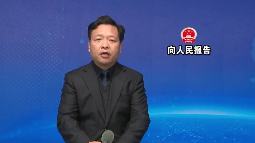 合阳:住房和城乡建设局局长李永宏向人民报告