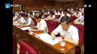...党委书记校长读书会上强调:扎实开展教育实践活动 办好人民满意的...