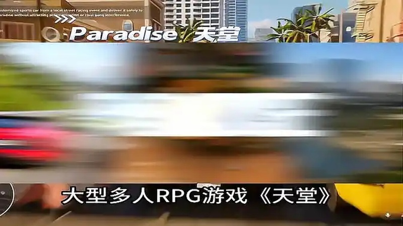 新游推荐 硬刚GTA6 开放世界大型多人RPG游戏