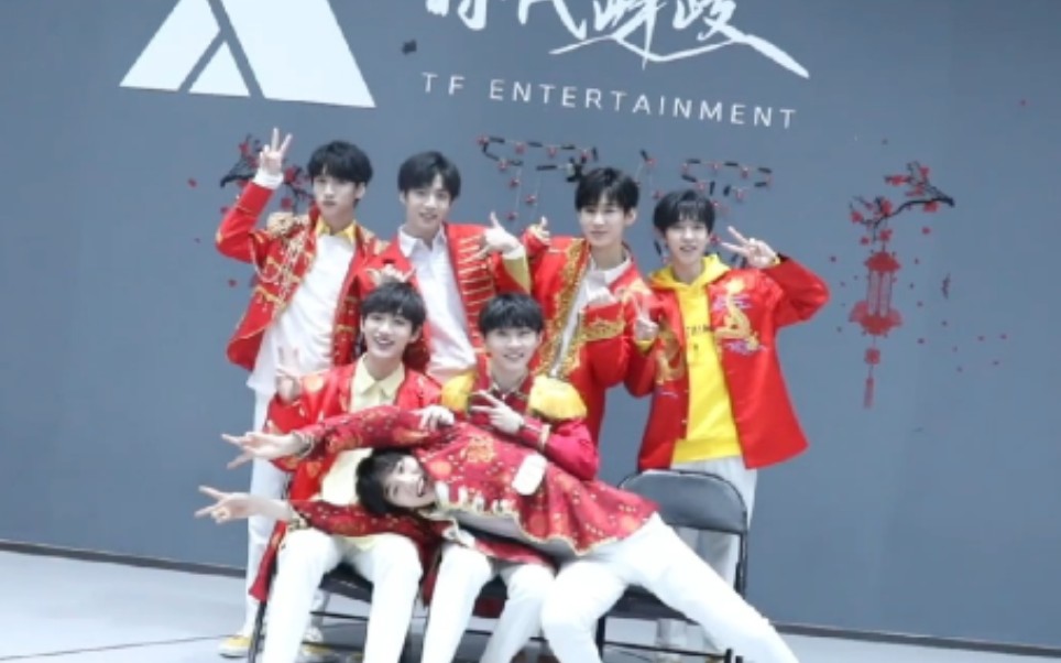 【时代少年团】TNT楼晚春节太闹腾合集