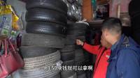 二手轮胎的价格能有多便宜?价格低到你想象不到