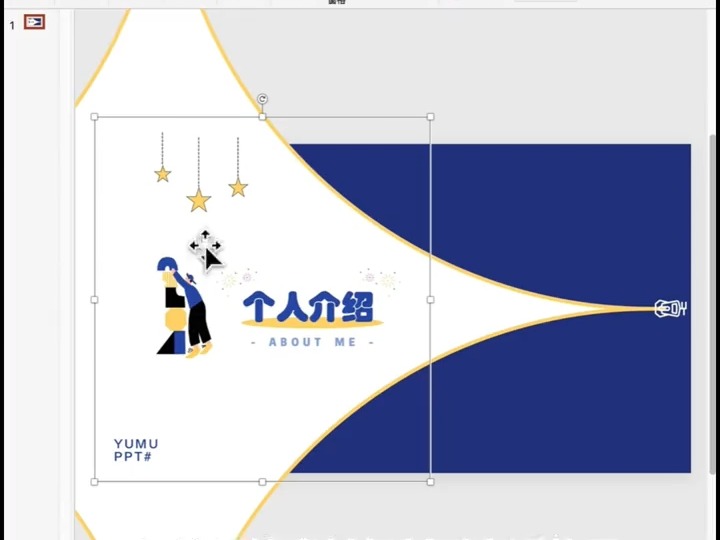 ...吧#ppt素材 #ppt文字排版设计 #ppt制作 #高级ppt制作技巧 #创意ppt