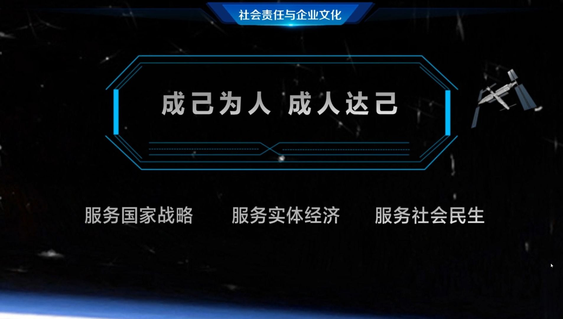 ...国寿投资社会责任与企业文化系统,国寿投资企业文化平台,触摸屏软件