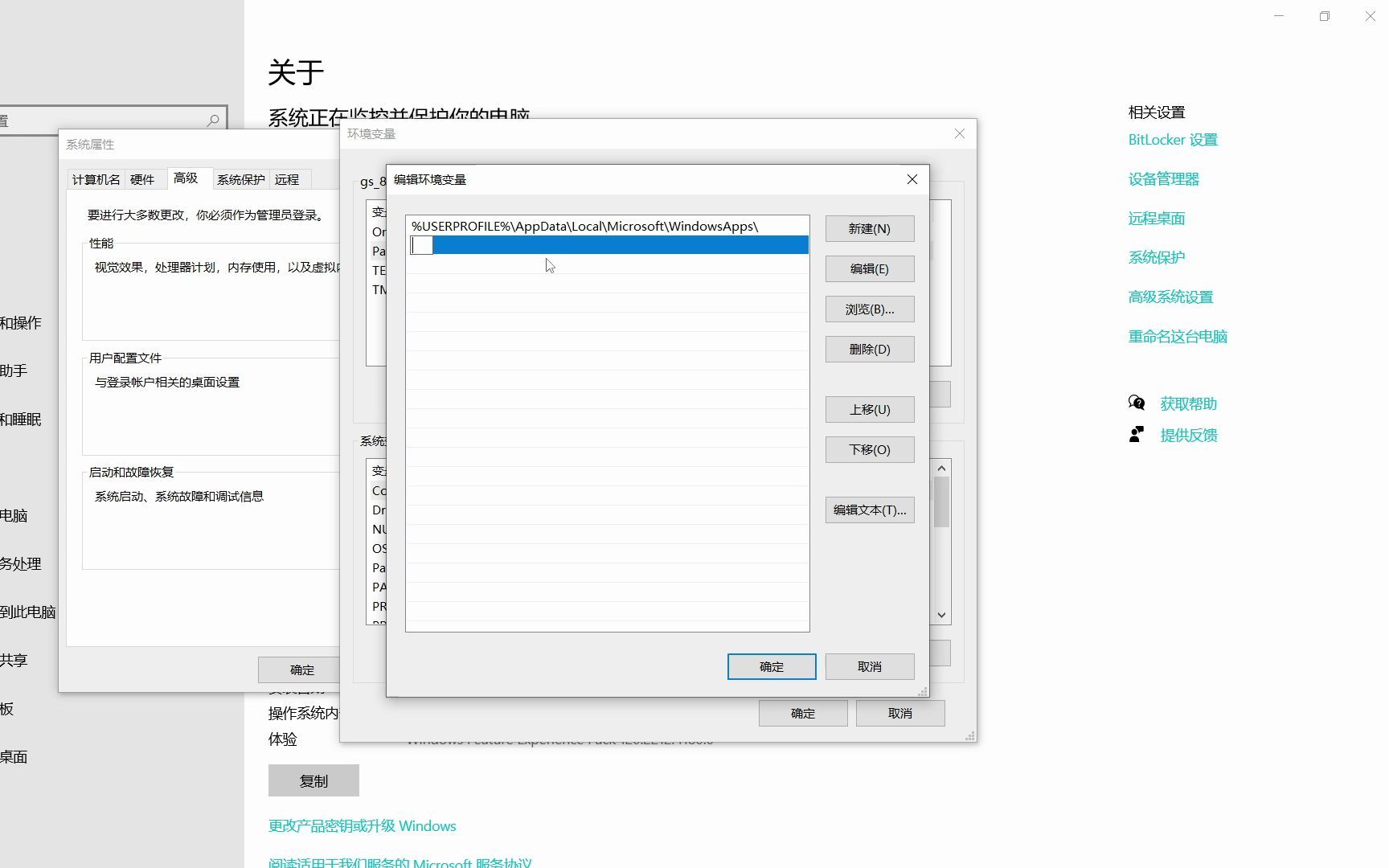Win+R 打开任何位置文件