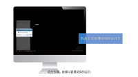 win7开机后桌面变成黑色，此window副本不是正版完